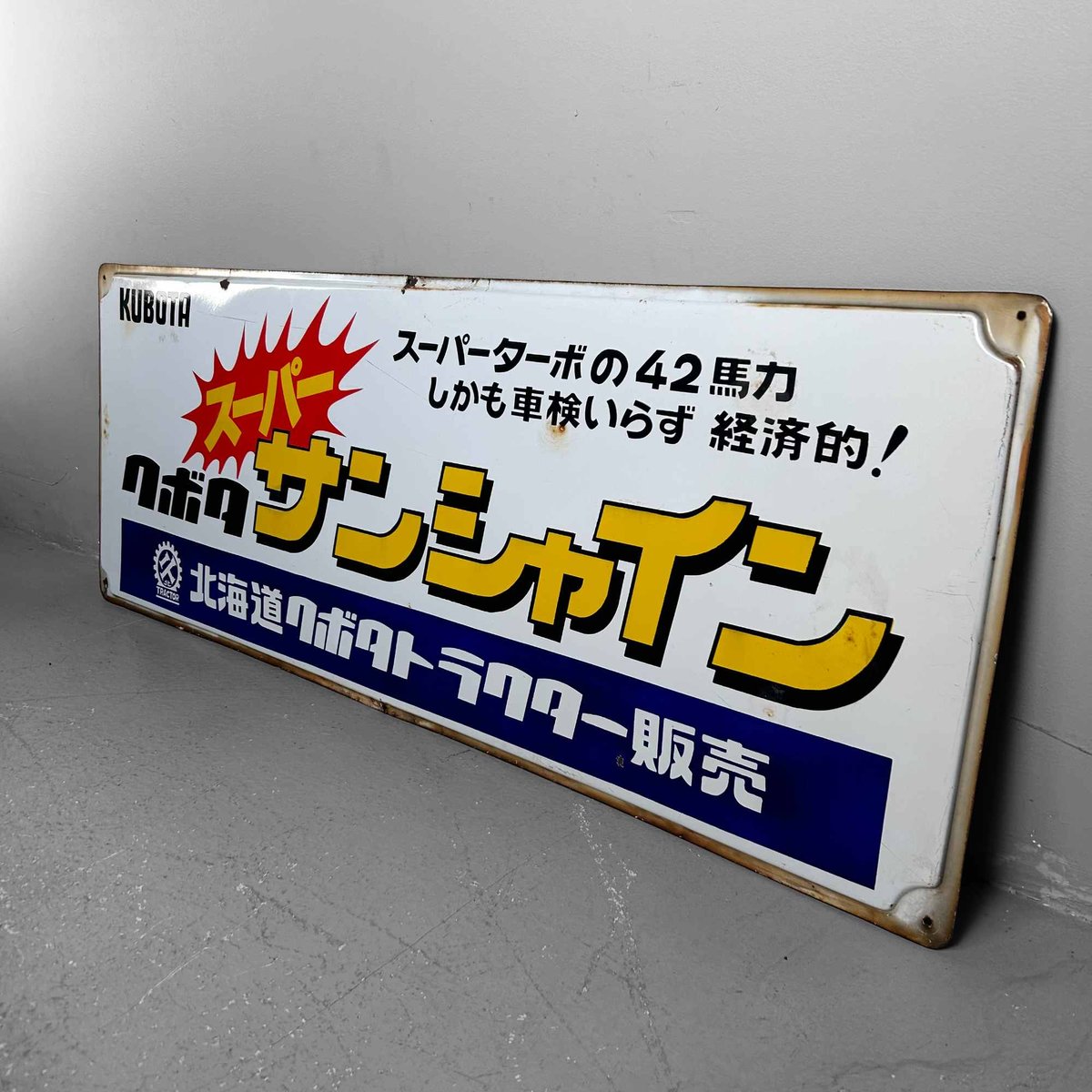 Japanese Advertising Sign, 1960s for sale at Pamono
