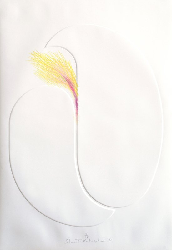 Shu Takahashi, Girl, Original Serigraph & Chalcograph, 1973 for sale at ...