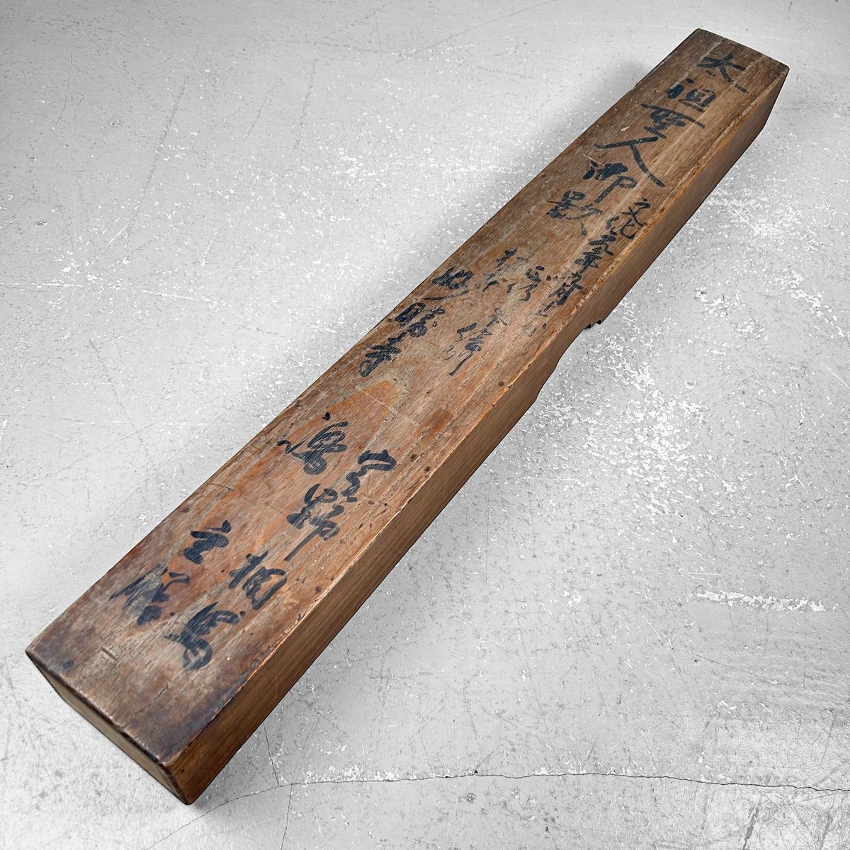 Antique Wooden Calligraphy Storage Box, 1890s for sale at Pamono