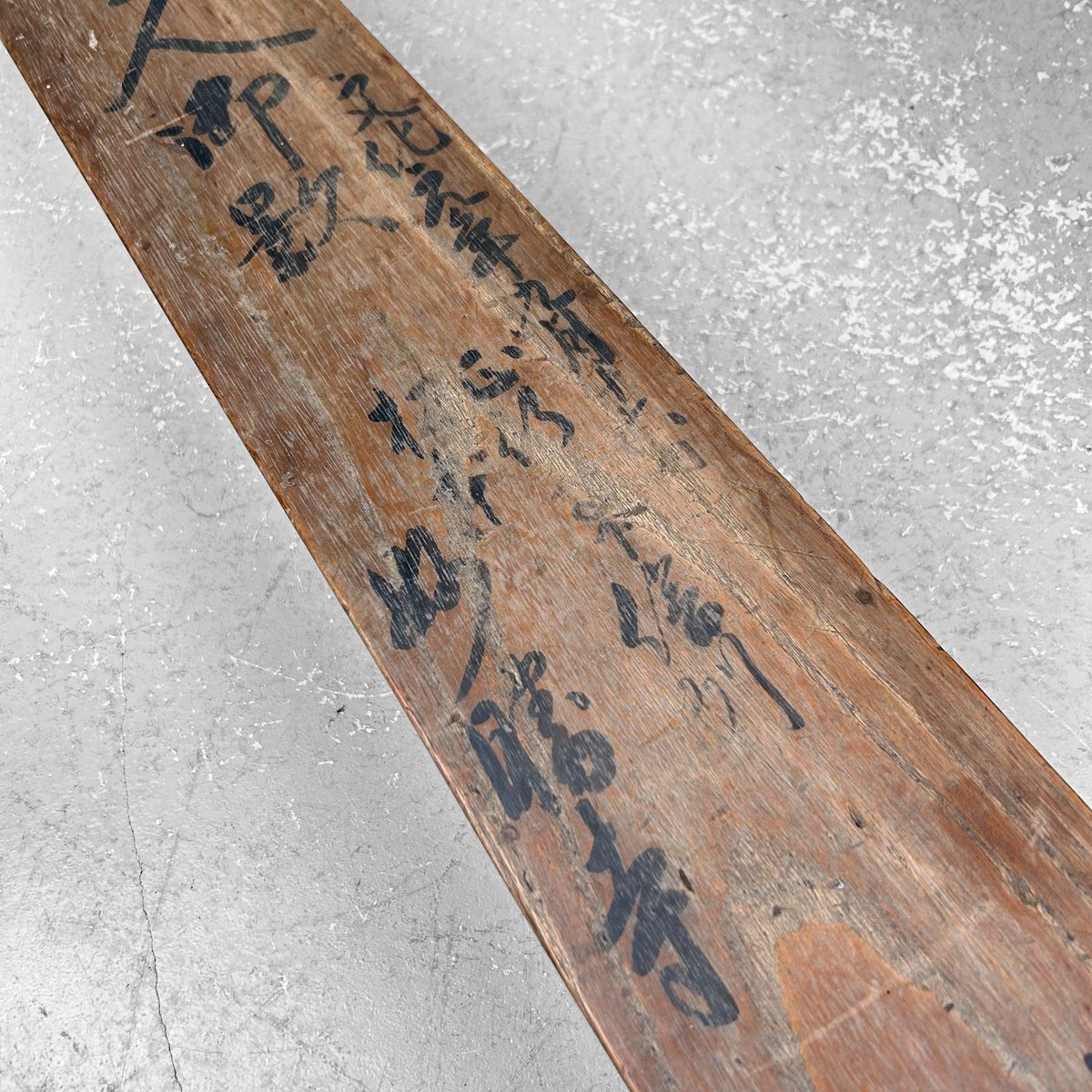 Antique Wooden Calligraphy Storage Box, 1890s for sale at Pamono