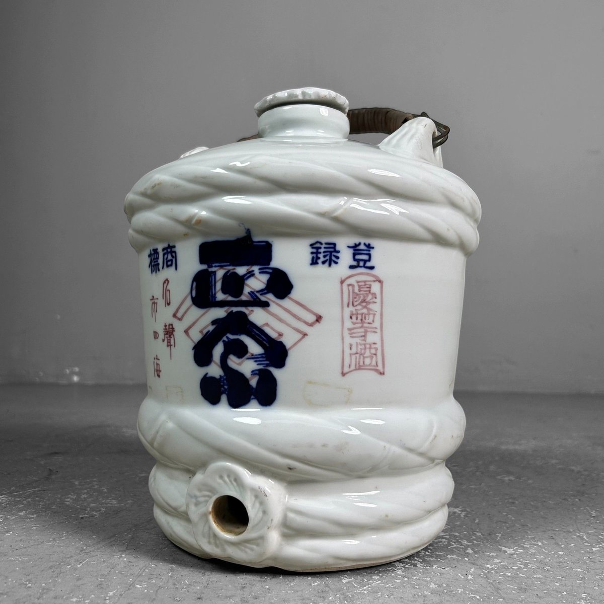 Antique Japanese Porcelain Sake Jar, 1920s for sale at Pamono