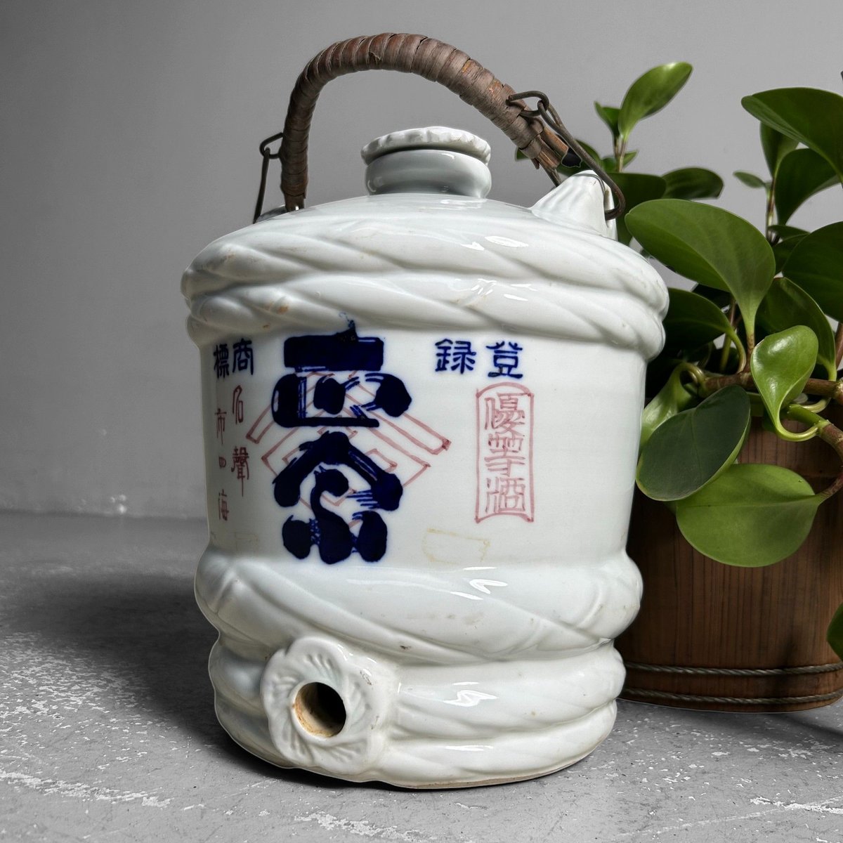 Antique Japanese Porcelain Sake Jar, 1920s for sale at Pamono