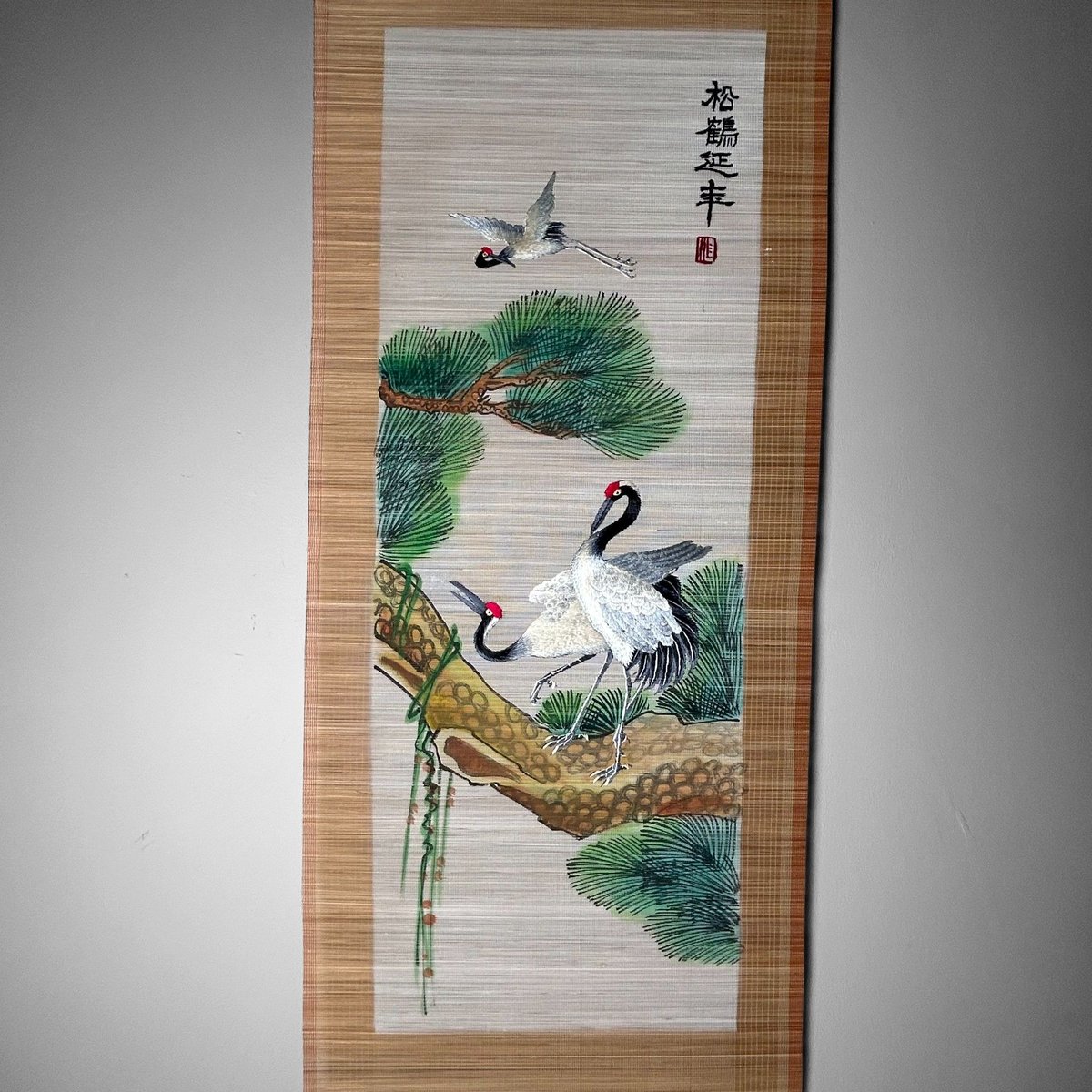 Vintage Japanese Bamboo Scroll, 1970s for sale at Pamono