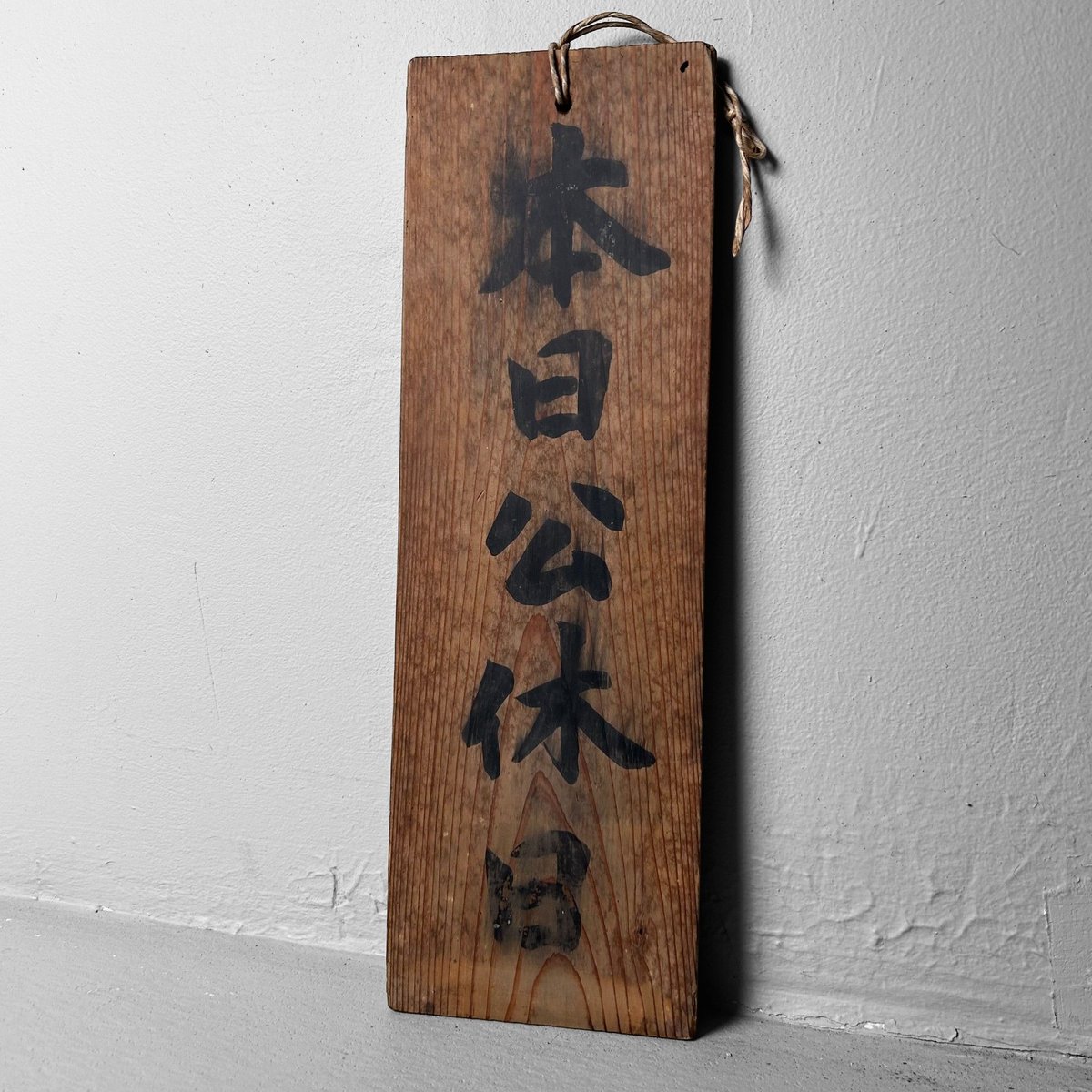 Japanese Double-Sided Shop Sign, 1920s for sale at Pamono