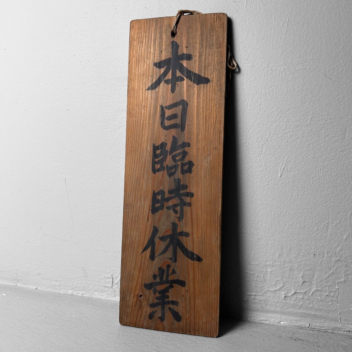 Japanese Double-Sided Shop Sign, 1920s for sale at Pamono