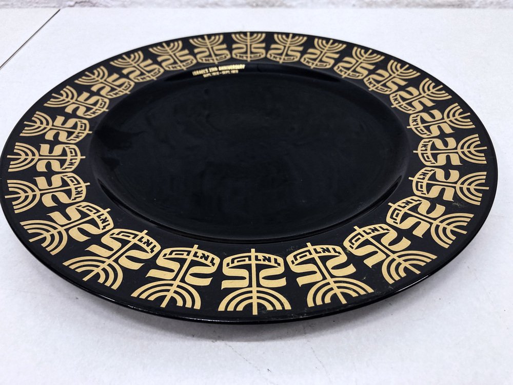 25th Anniversary of Israel Teller von Tapio Wirkkala für Rosenthal ...