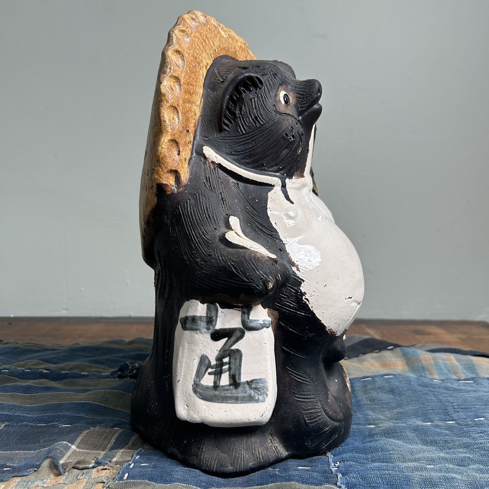 Decorative Tanuki Garden Statue, 1970s for sale at Pamono