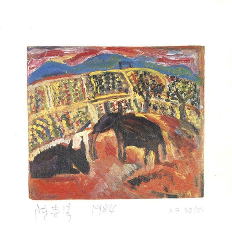 After Chen Lai-Shing, Landscape, Print for sale at Pamono