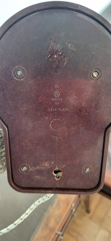 Sigma Table Lamp in Bakelite attributed to Christian Dell for Römmler ...