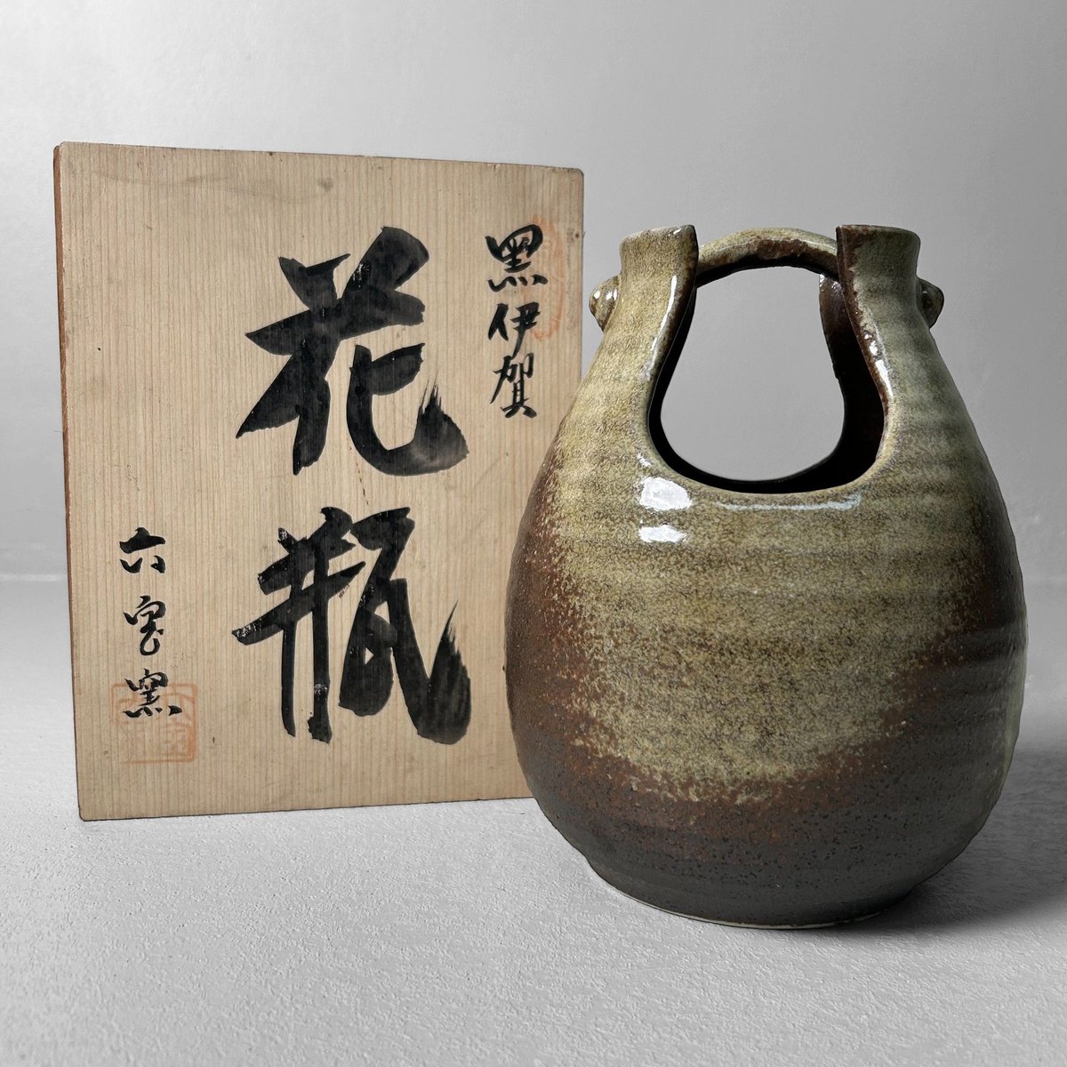 Mino Iga Ware Japanese Flower Vase Ikebana, 1970s for sale at Pamono