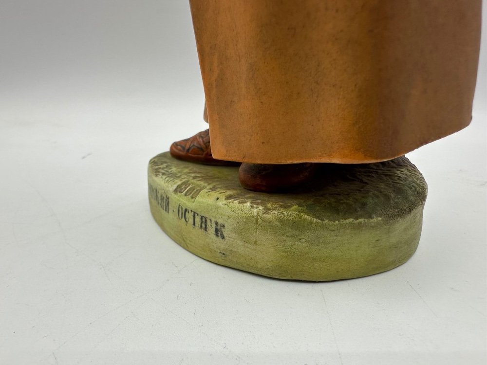 Porcelain Figurine by Nicholas Gardner for sale at Pamono