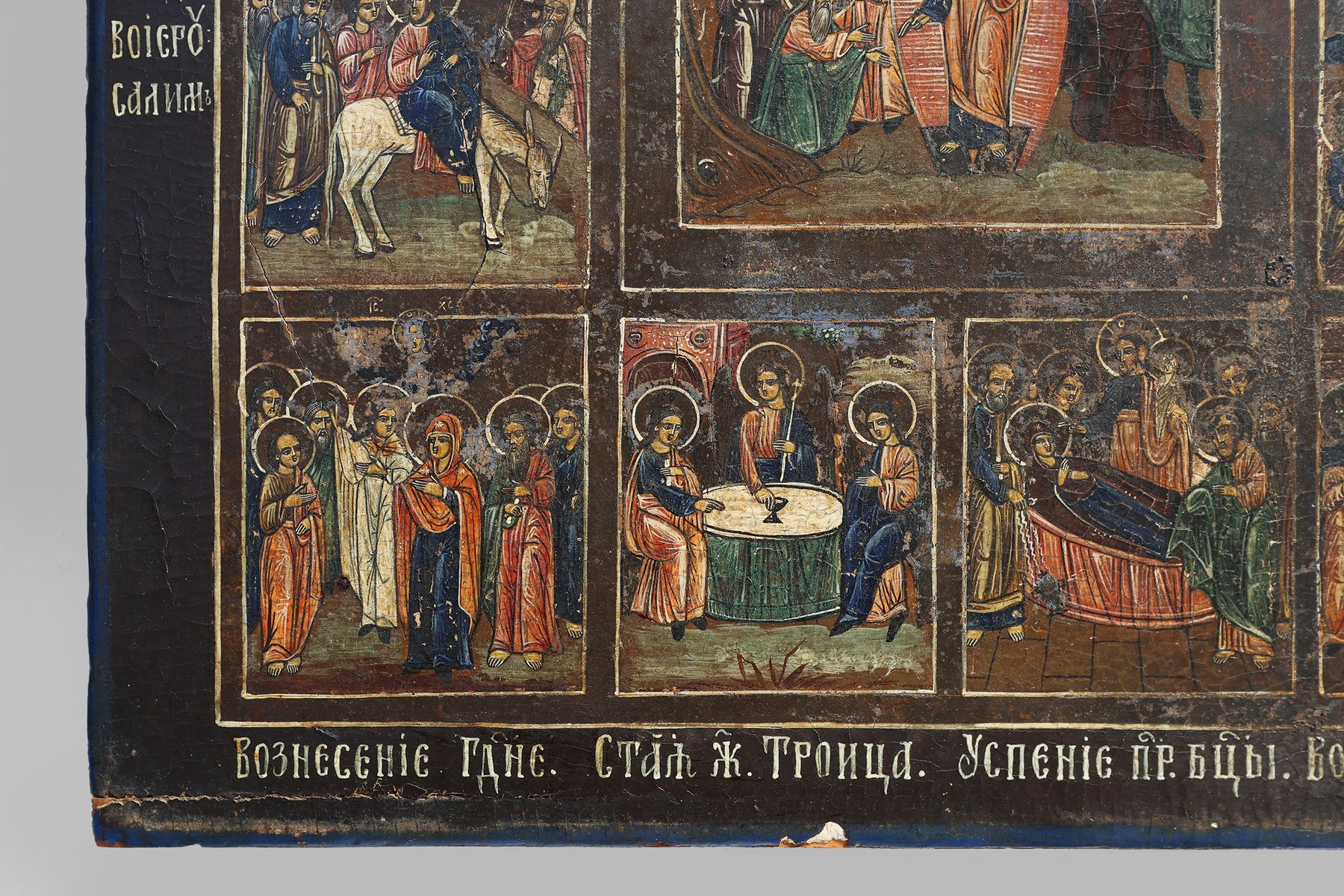 Traditional Icon The Twelve Great Feasts in Wood, 1800s for sale at Pamono