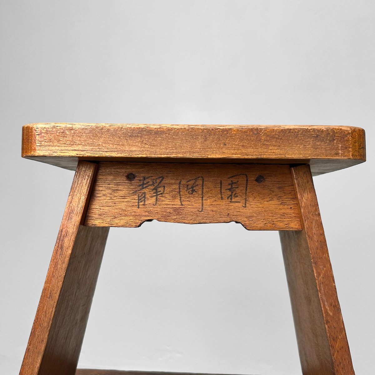 Vintage Japanese Fumidai Step Stool, 1950s for sale at Pamono