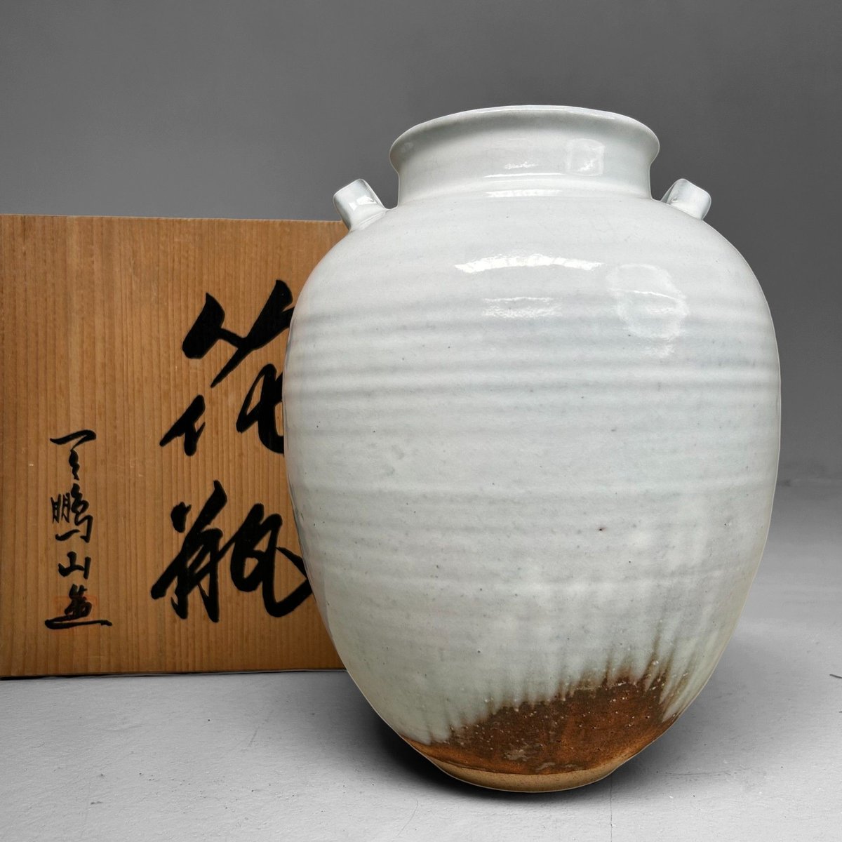 Minimalist Hagi-Yaki Ikebana Vase, 1970s for sale at Pamono