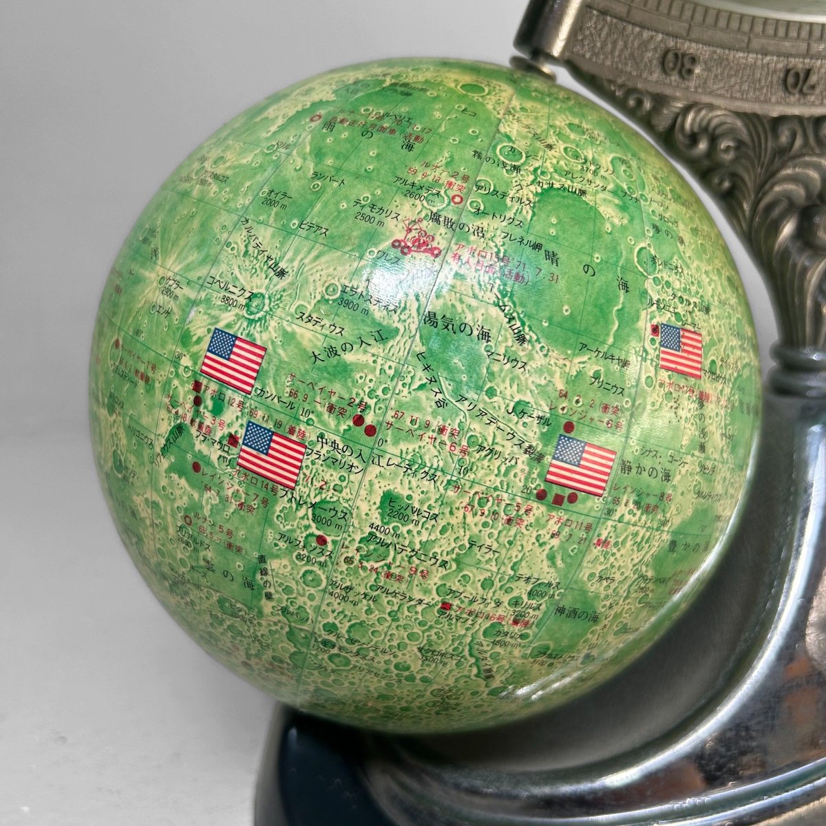 Mid-Century Japanese Earth and Moon Globe from Mahina, 1970s for sale ...
