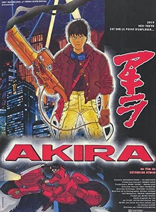 French Akira Poster, 1987 for sale at Pamono