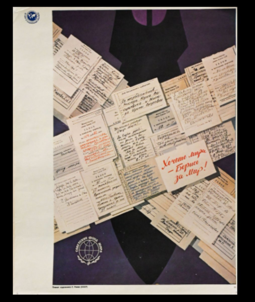 Soviet Propaganda Poster, Mid-20th Century for sale at Pamono