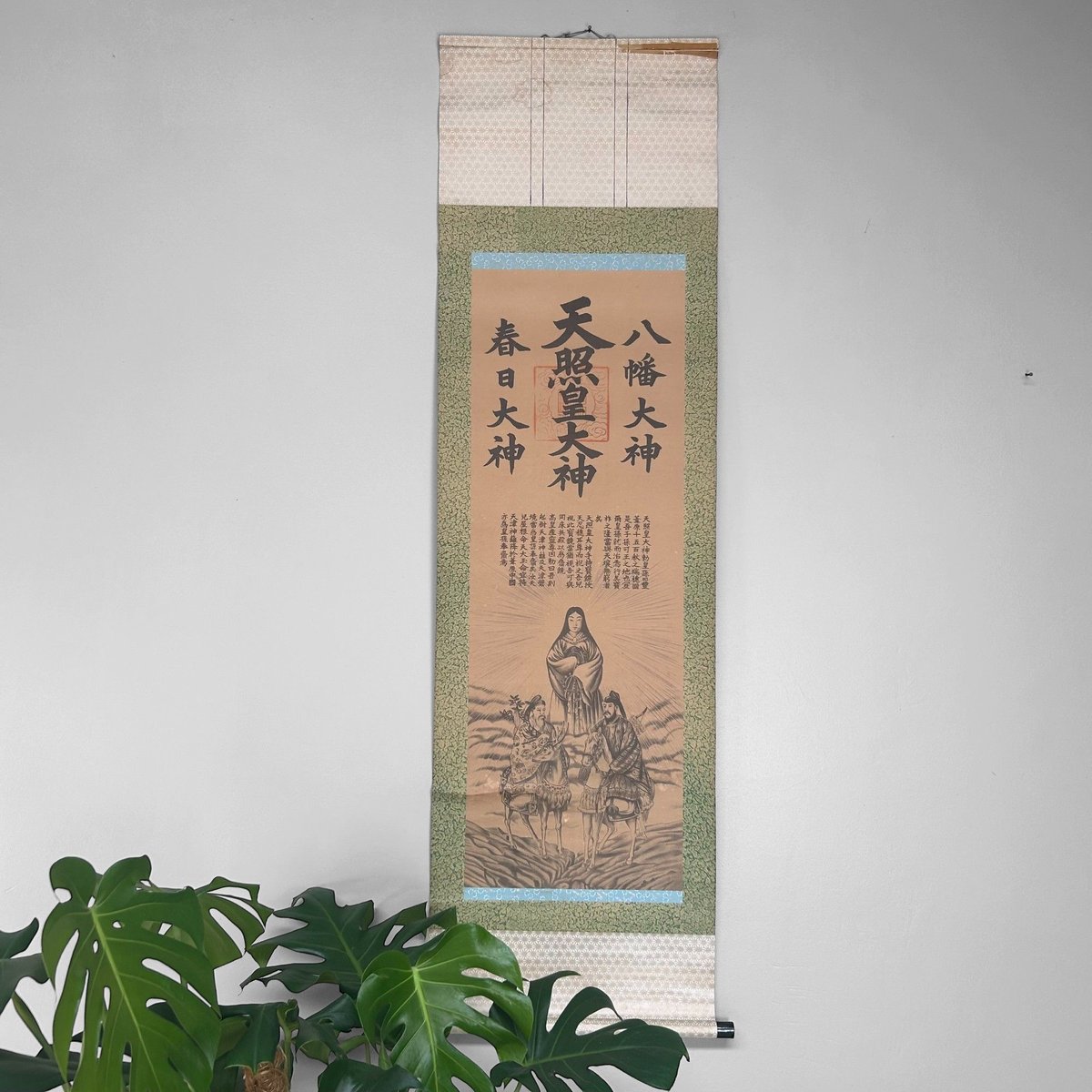 Japanese Scroll with Shinto Deities and Imperial Myth, 1920s for sale ...