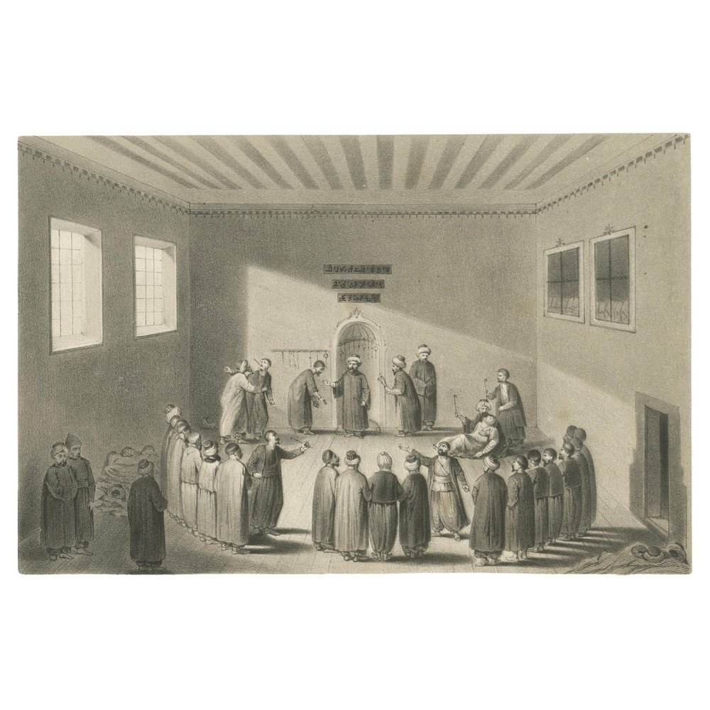 Dozy, Islamic Ritual with Whirling Dervishes Ceremony Scene V, 1863 ...