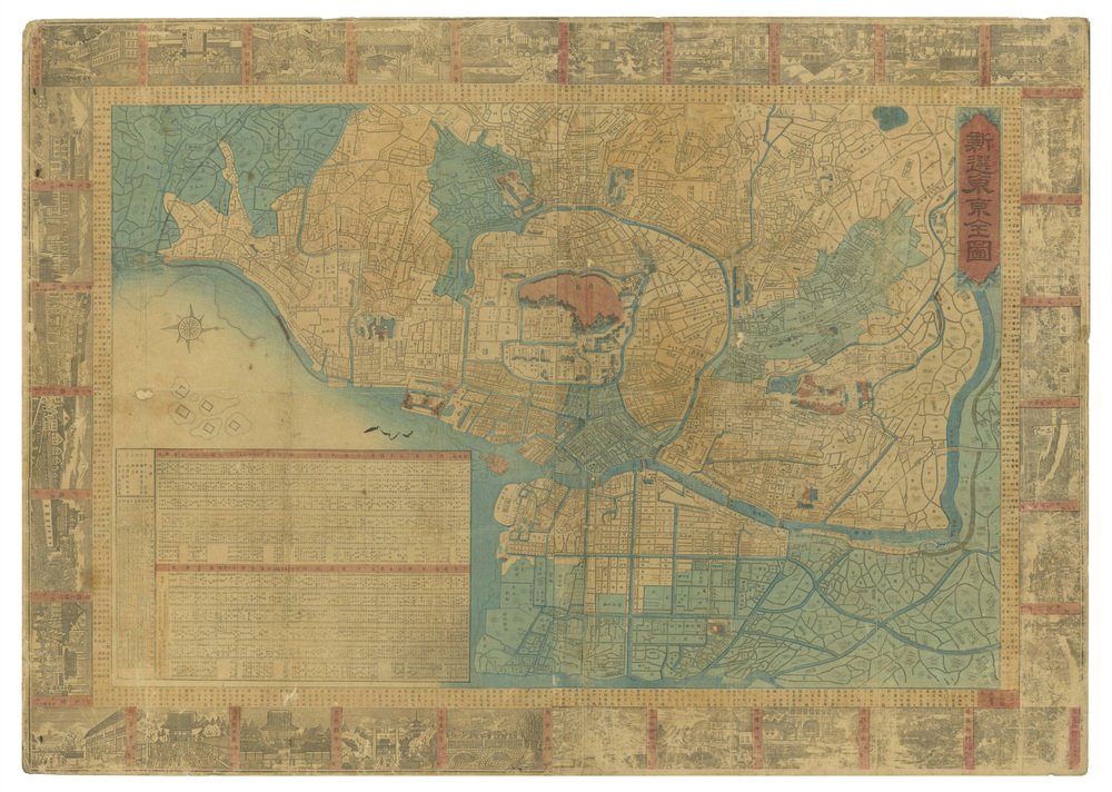Meiji-Era Map of Tokyo by Sakai Kinzaburo, 1885 for sale at Pamono