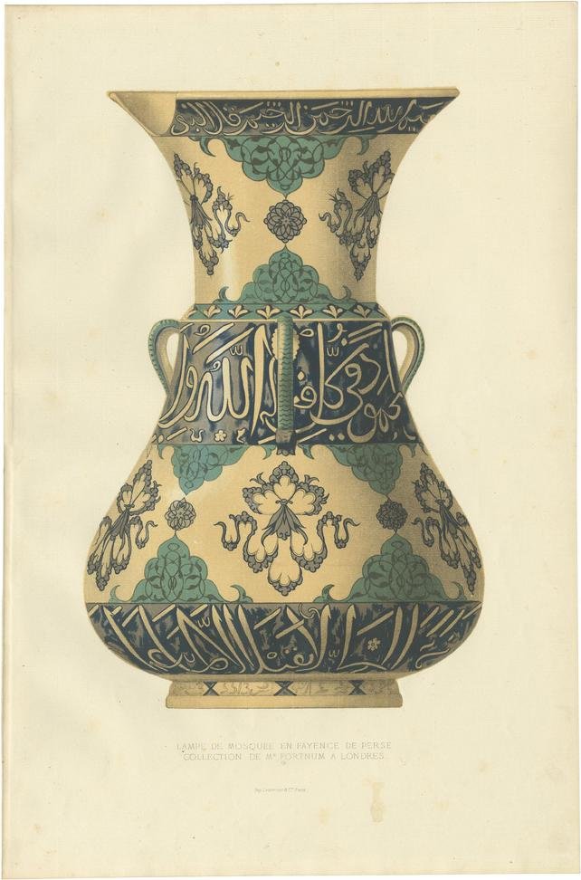 Persian Mosque Lamp Print Large Islamic Ceramic Art Lithograph, 1869 ...