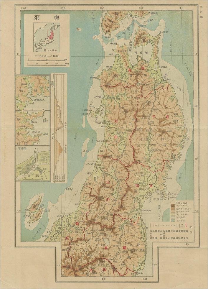 Antique Maps of Japan, 1906, Set of 11 for sale at Pamono
