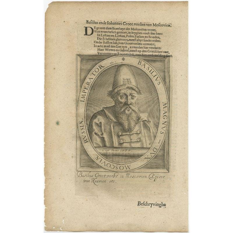 Portrait of Ivan Iv the Terrible, 1615, Paper for sale at Pamono