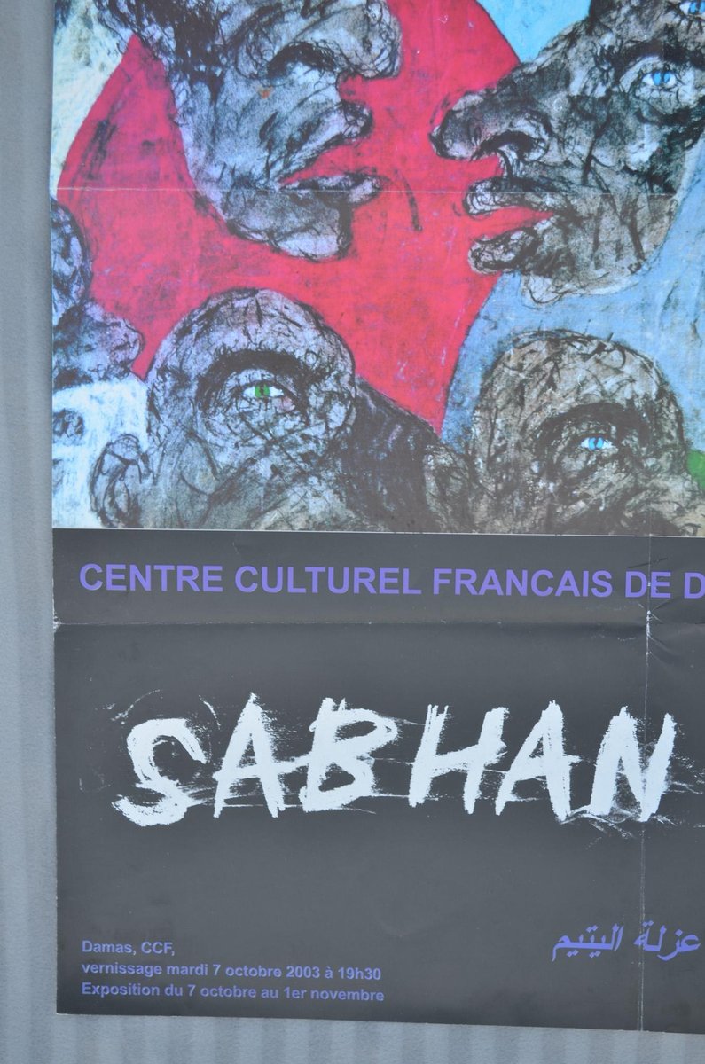 Large Exhibition Poster for the French Cultural Center of Damascus ...