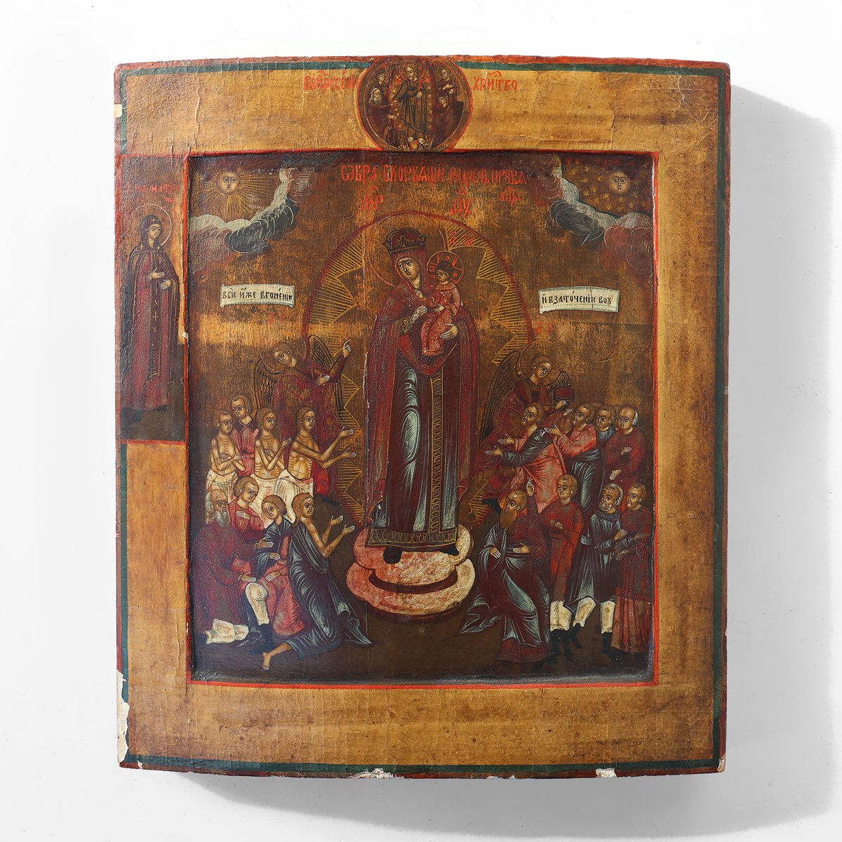 Traditional Religious Icon with Mother of God, Joy of All Who Sorrow ...