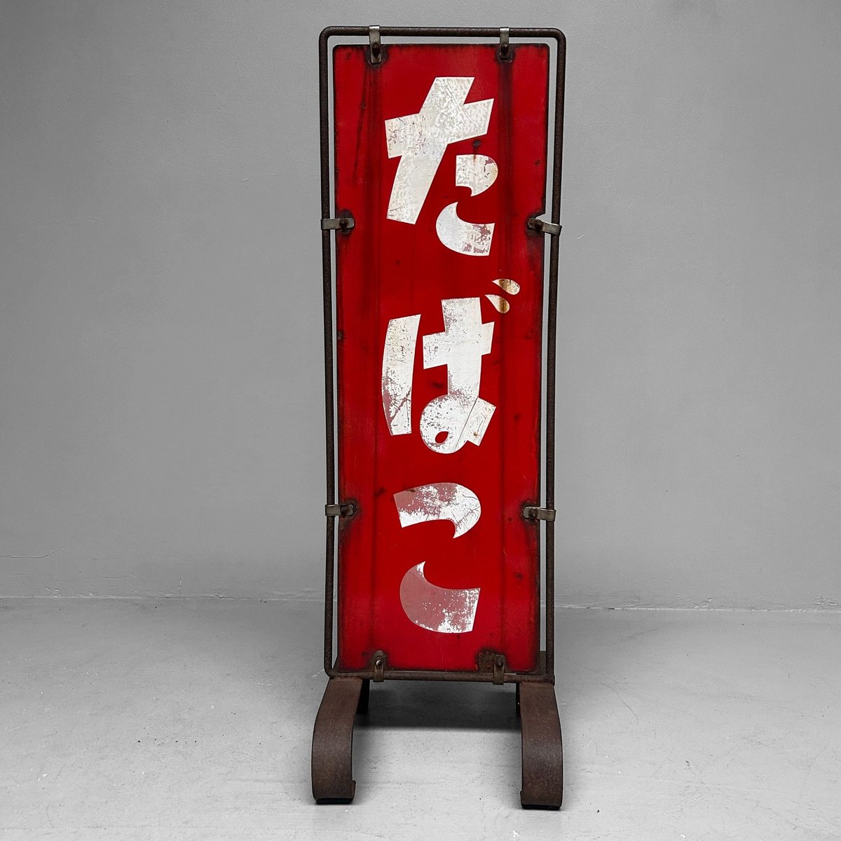 Japanese Enamel Tabako Advertising Sign with Metal Stand, 1950s-1960s ...