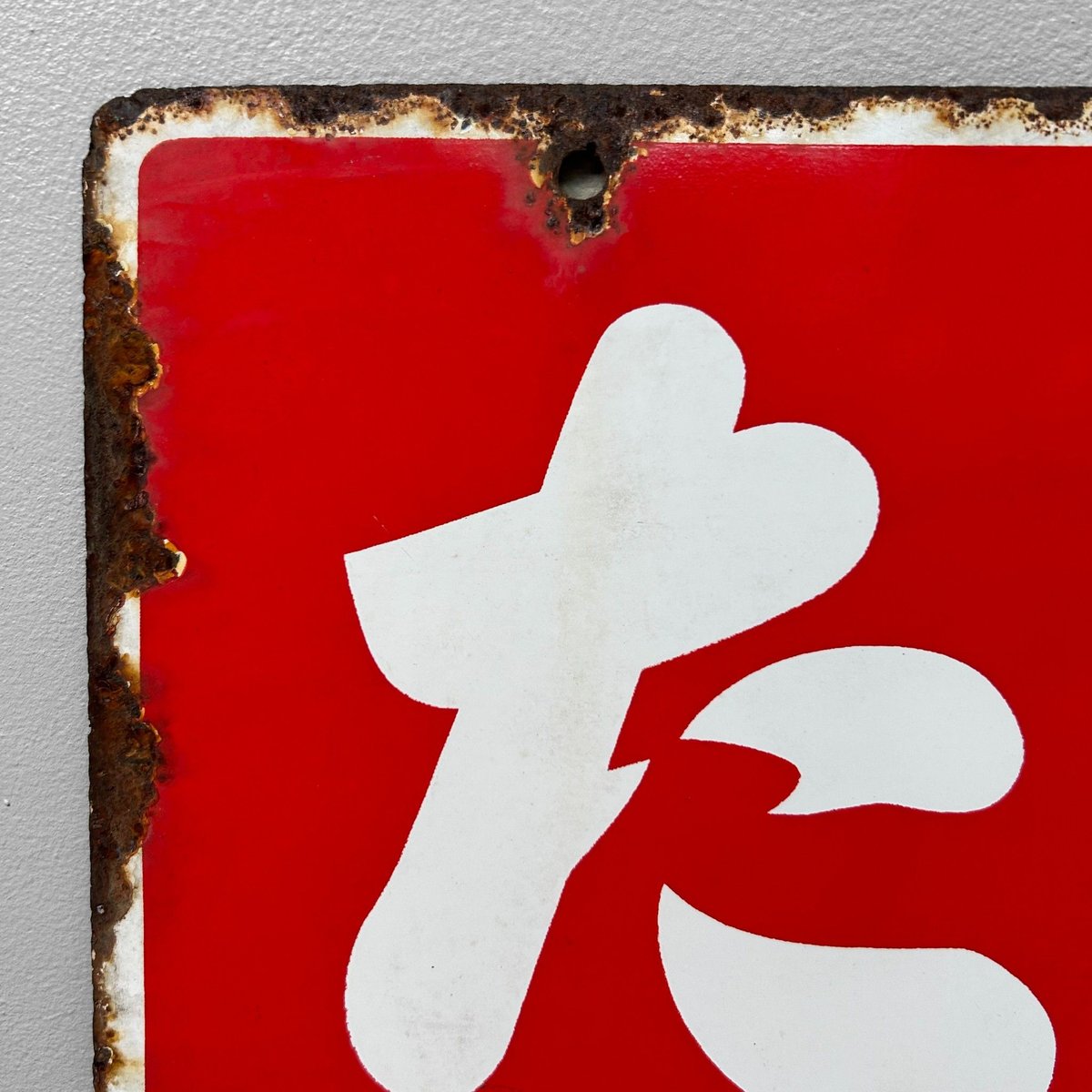 Enamel Advertising Sign Tabako, 1950s for sale at Pamono