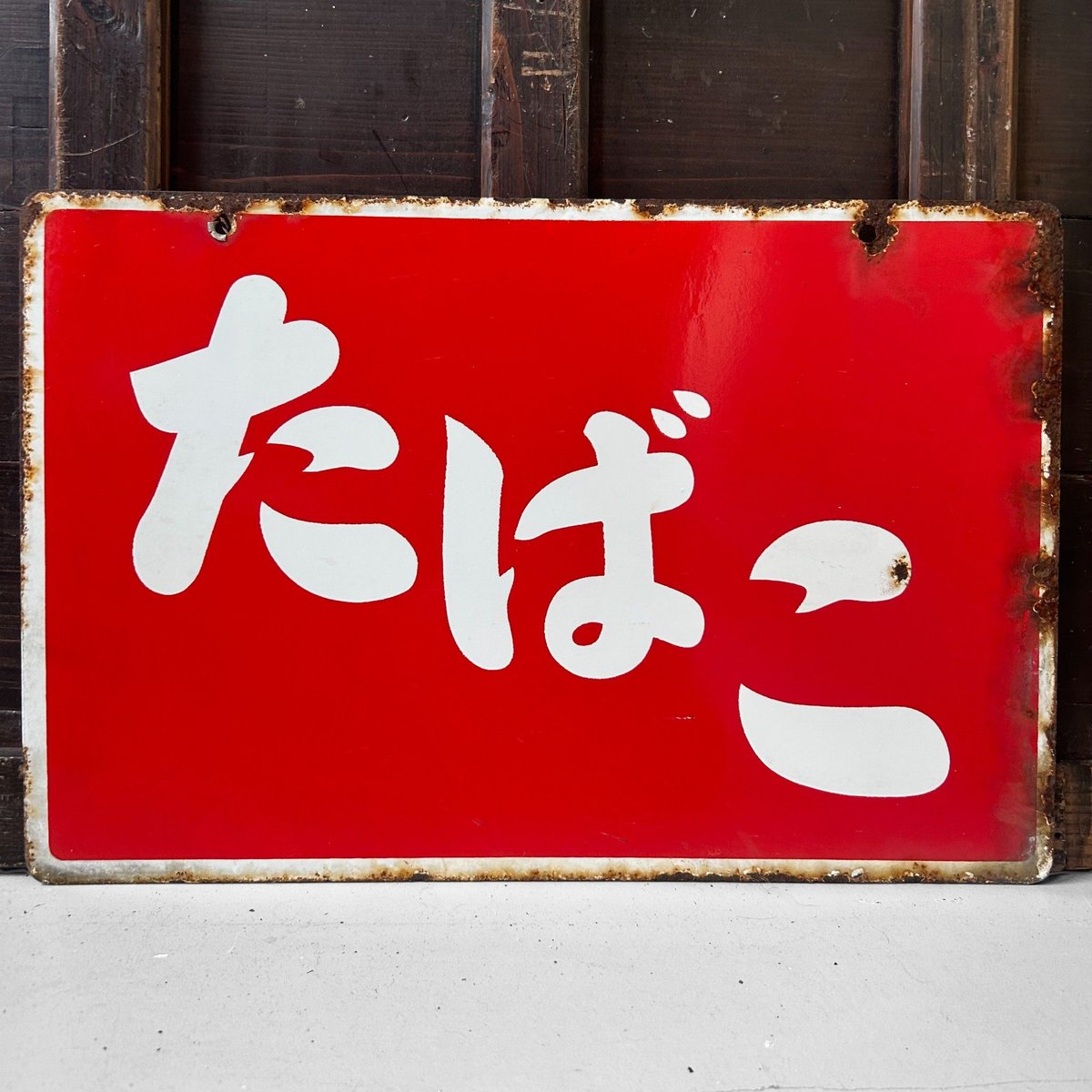Enamel Advertising Sign Tabako, 1950s for sale at Pamono
