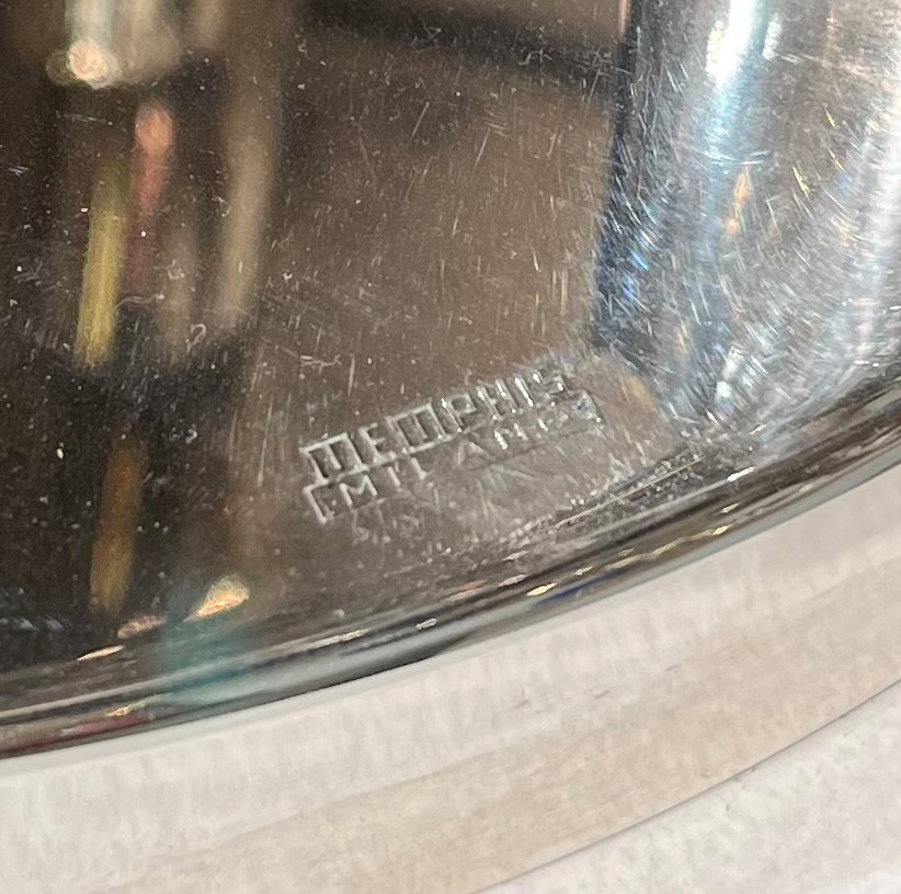 Murmansk von Ettore Sottsass für Memphis Milano, 1983 bei Pamono kaufen