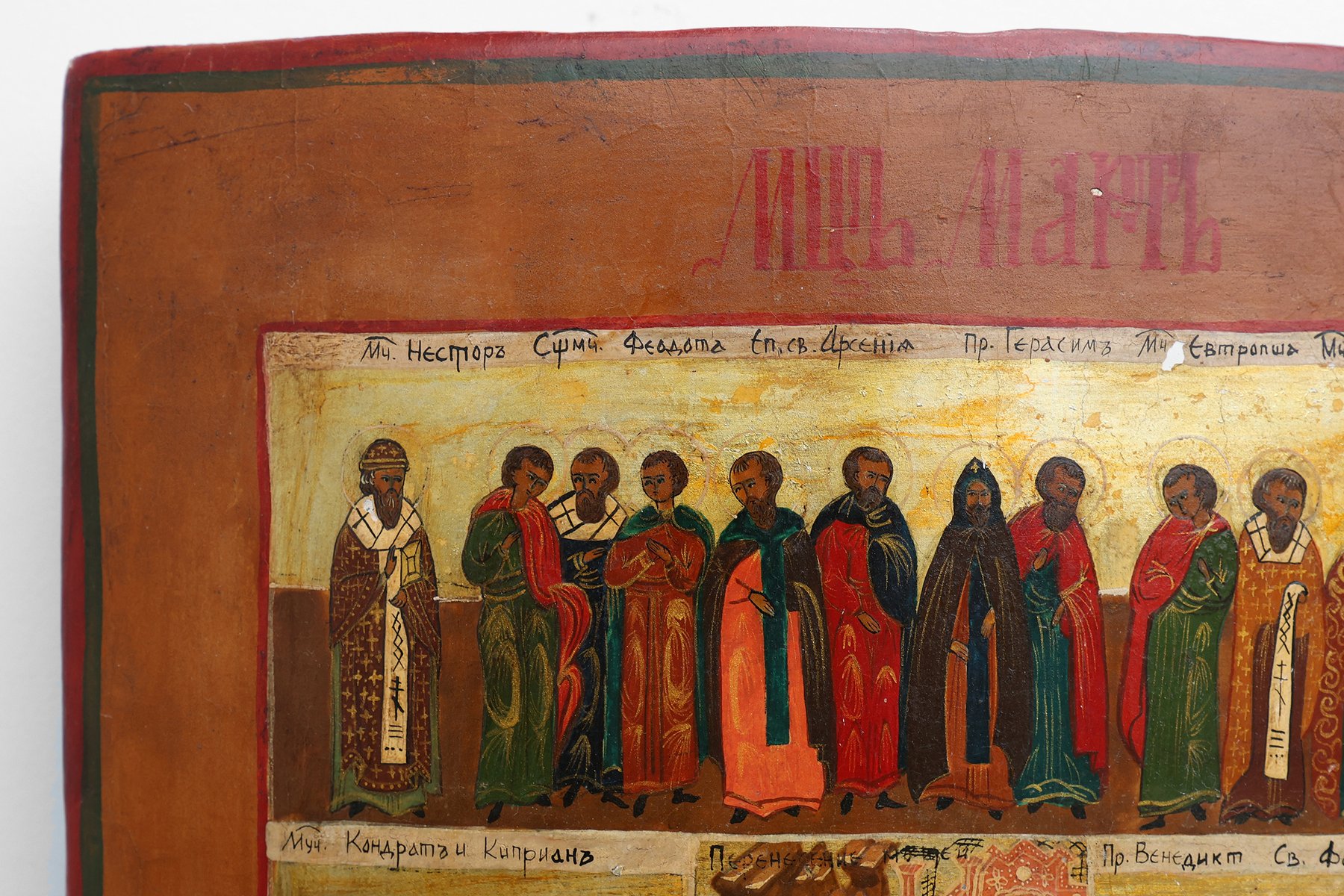 Menaion Icon, Saints of the Month of March, 19th Century, Paint & Gilt ...