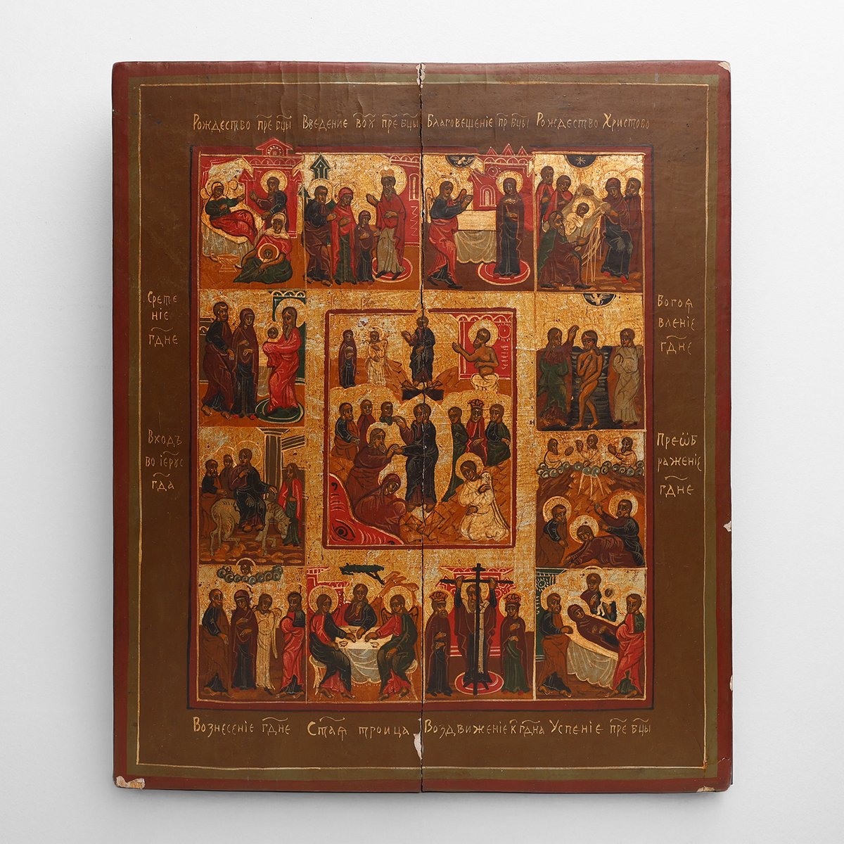 Religious Icon of the Twelve Great Feasts, 1800s, Painting on Wood for ...