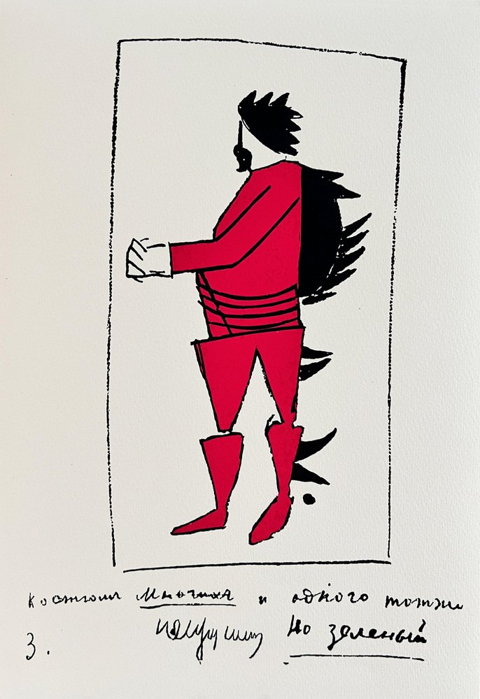 Kazimir Malevich, Victoria sobre el sol, 1973, Serigrafía en venta en ...