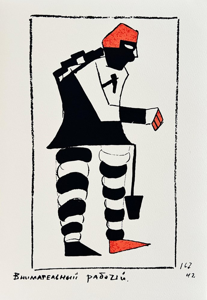 Kazimir Malevich, Victoria sobre el sol, 1973, Serigrafía en venta en ...