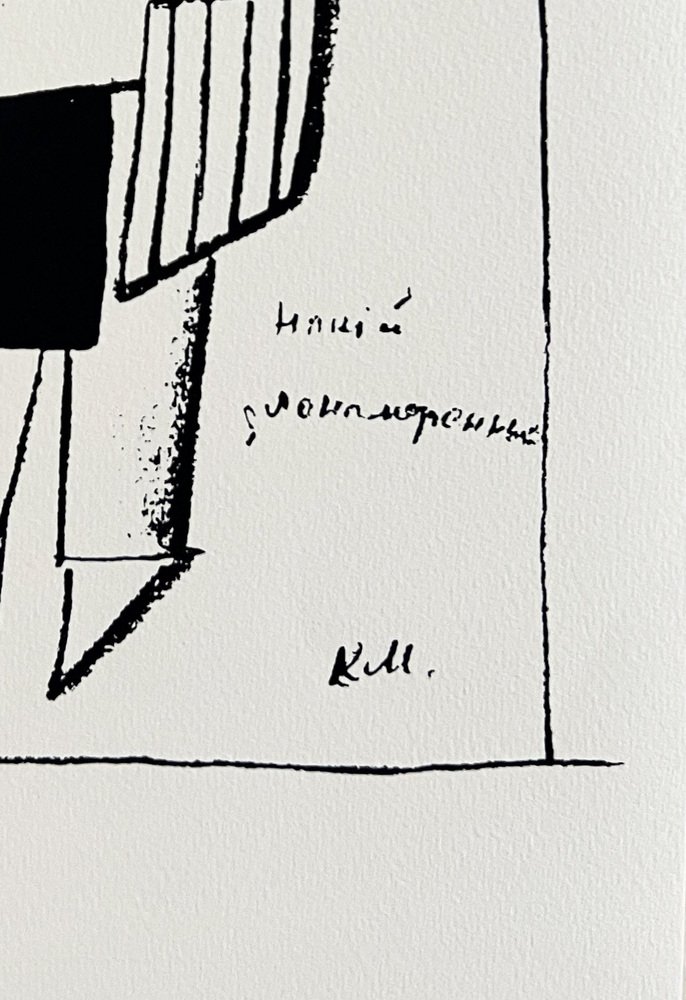 Kazimir Malevich, Victoria sobre el sol, 1973, Serigrafía en venta en ...