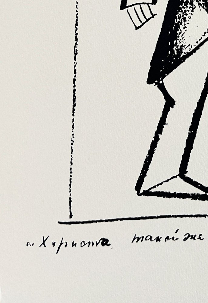 Kazimir Malevich, Victoria sobre el sol, 1973, Serigrafía en venta en ...