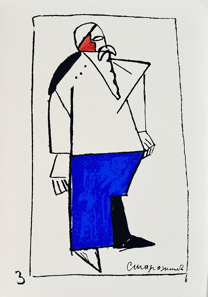 Kazimir Malevich, Victoria sobre el sol, 1973, Serigrafía en venta en ...