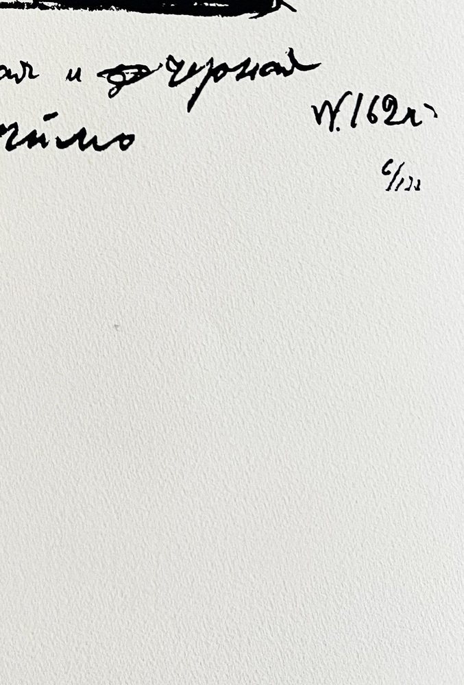 Kazimir Malevich, Victoria sobre el sol, 1973, Serigrafía en venta en ...