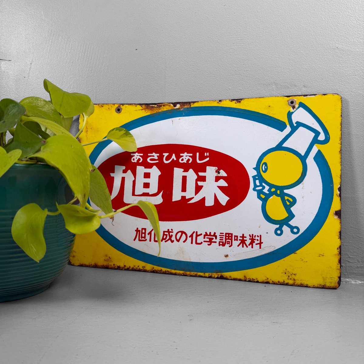 Showa Period Japanese Enamel Asahi Aroma Advertising Sign, 1960s for ...