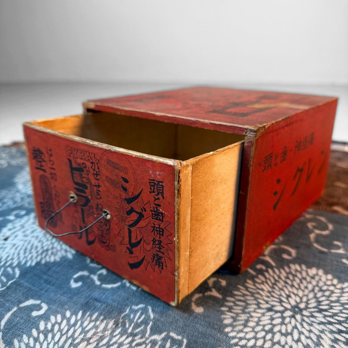 Vintage Japanese Medicine Box with Sliding Drawer, 1950s for sale at Pamono