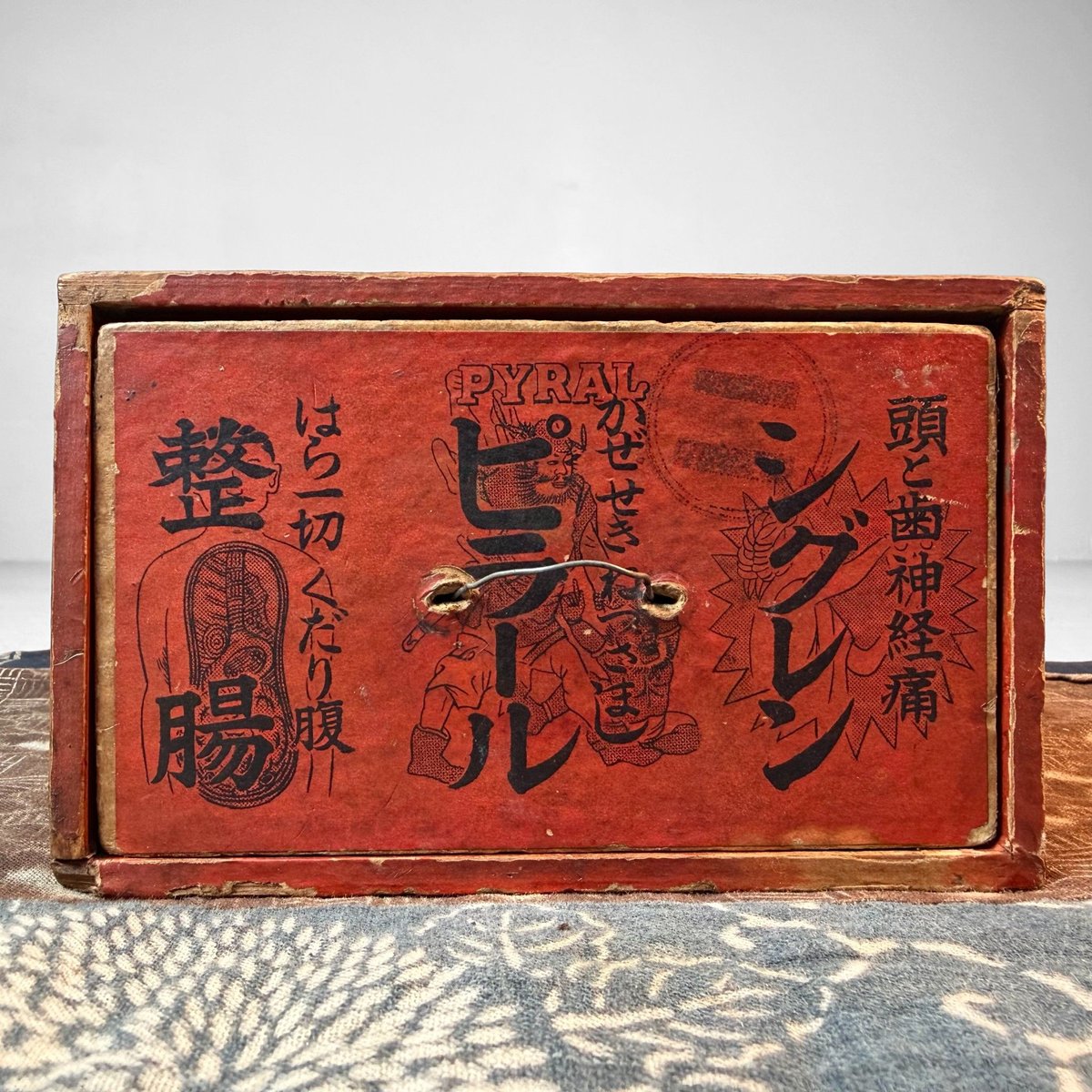 Vintage Japanese Medicine Box with Sliding Drawer, 1950s for sale at Pamono