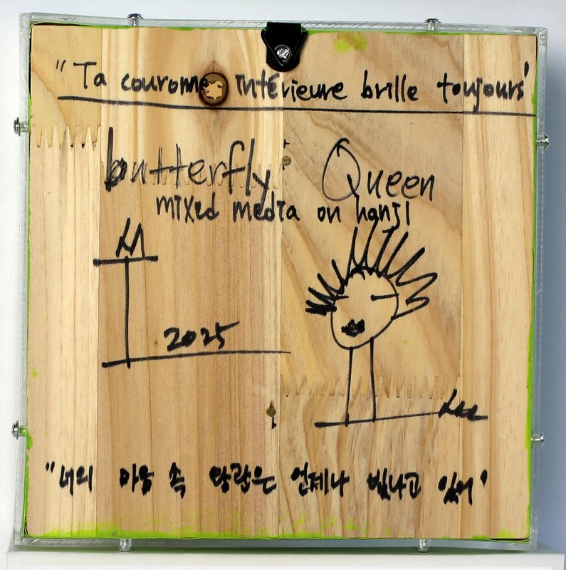 Kim Soo Young, regina di Corea, 11 ottobre 2025 in vendita su Pamono