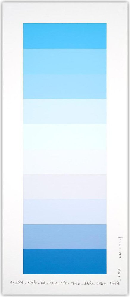 Kyong Lee, Emotional Color Chart 170, 2023, Bleistift & Acryl bei ...