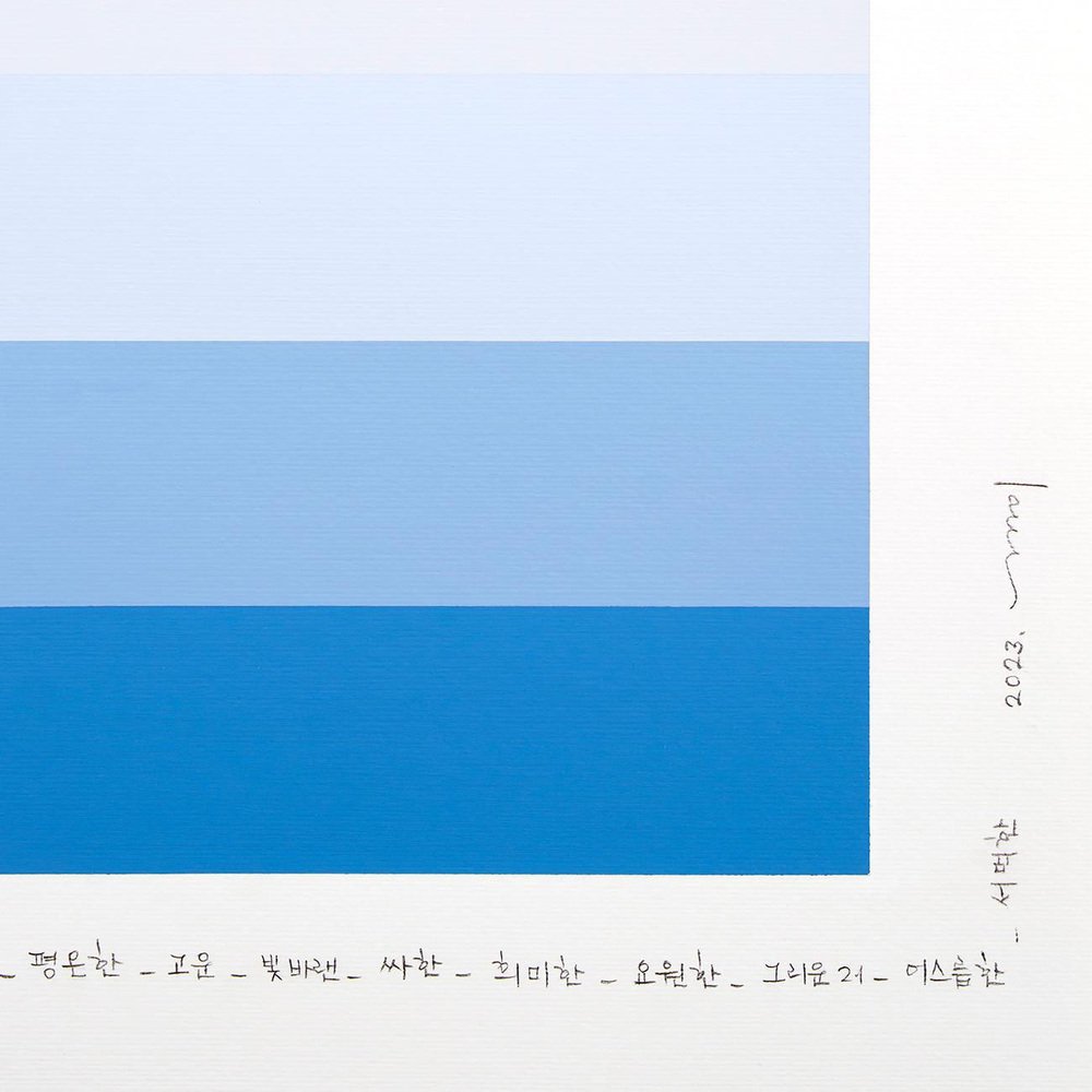 Kyong Lee, Emotional Color Chart 170, 2023, Bleistift & Acryl bei ...