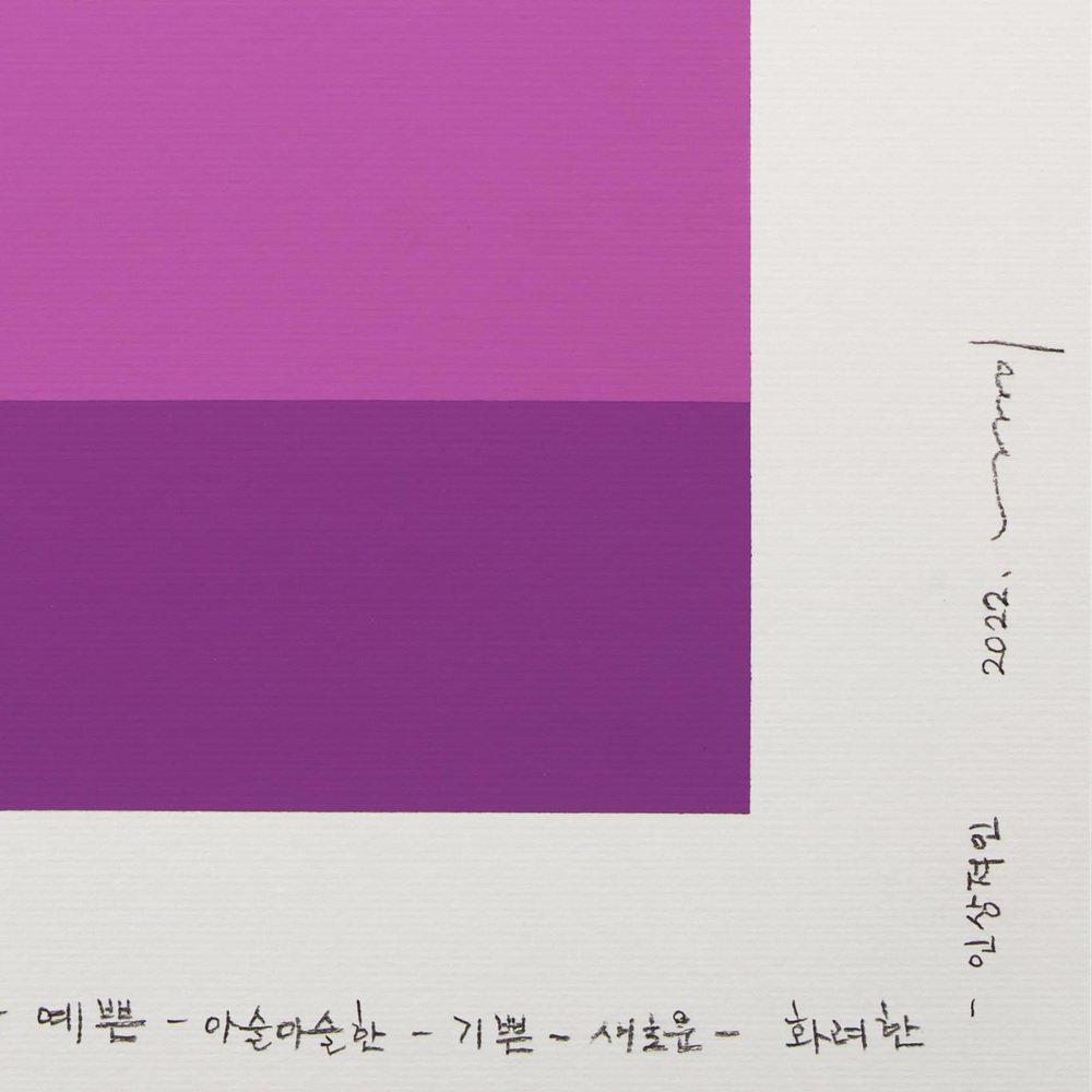 Kyong Lee, Emotional Color Chart 153, Acrylic on Paper, 2022 for sale ...