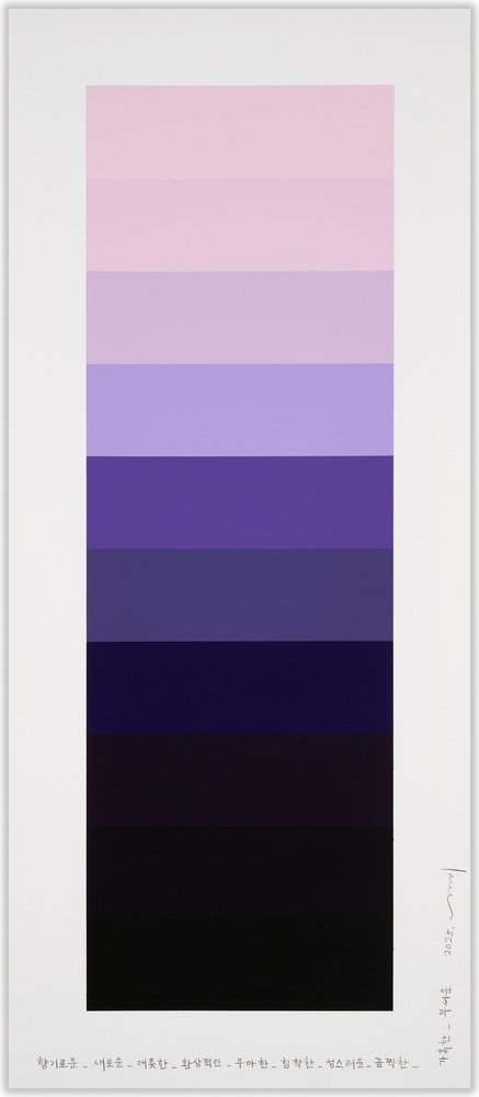 Kyong Lee, Emotional Color Chart 228, 2025, Acrylic on Canvas for sale ...