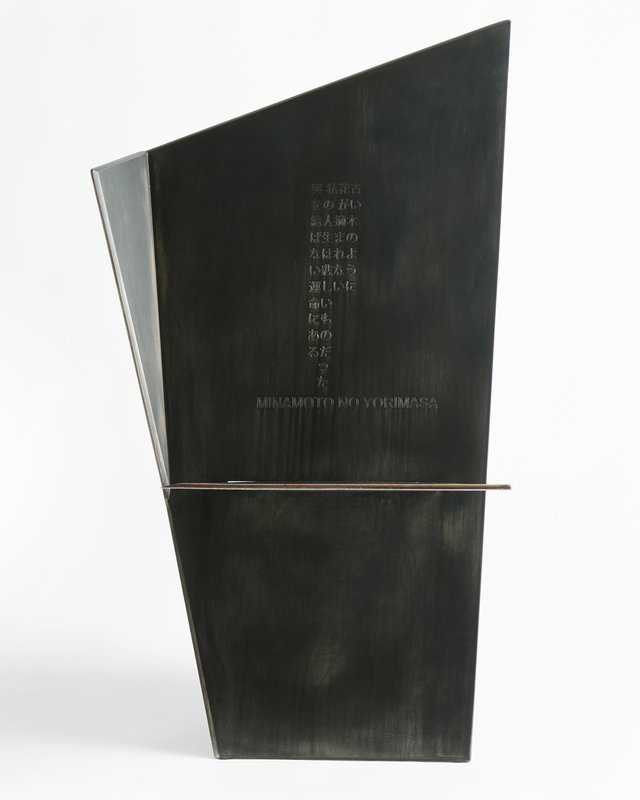 Harakiri Chair in Aluminium and Damascus Stainless Steel by Orfeo ...